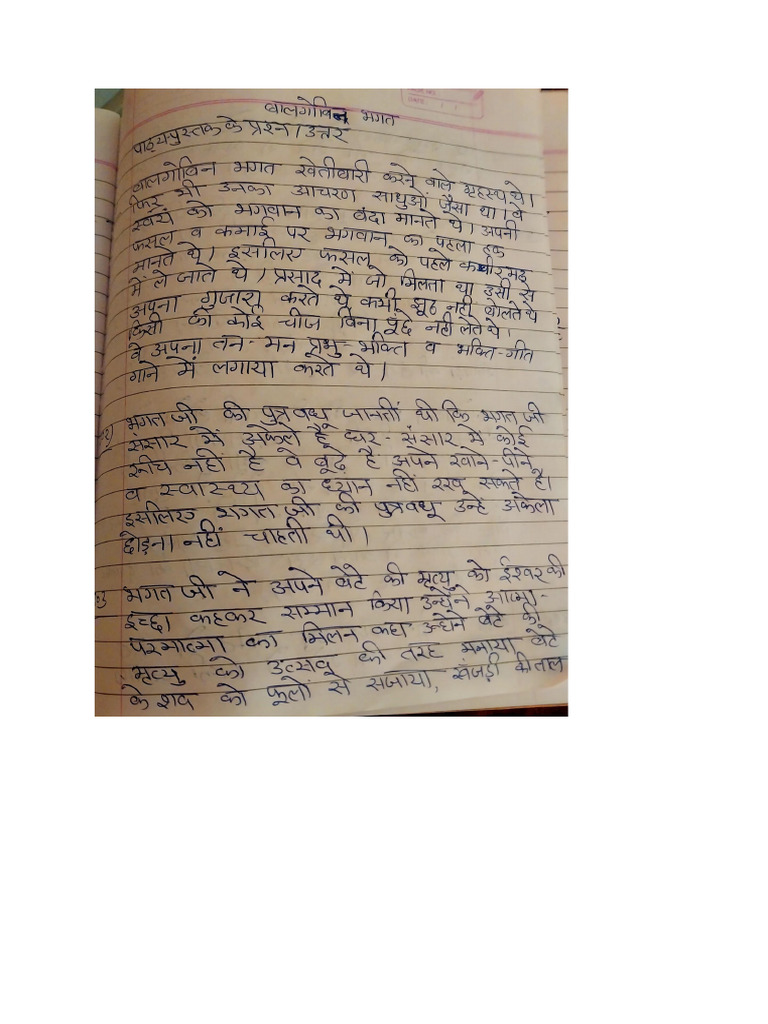 Bal Govind Bhagat | PDF