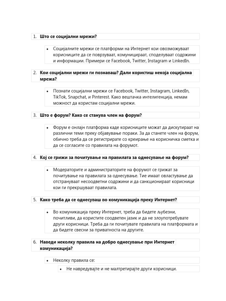 Prasanja Ucebnik Info STR 262 | PDF