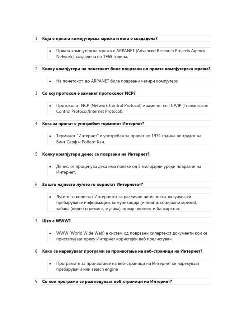 Prasanja Info Ucebnik STR 255 | PDF