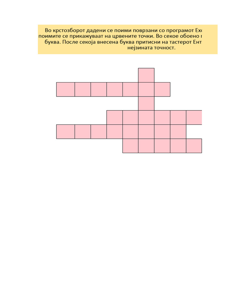 Krstozbor 1 | PDF