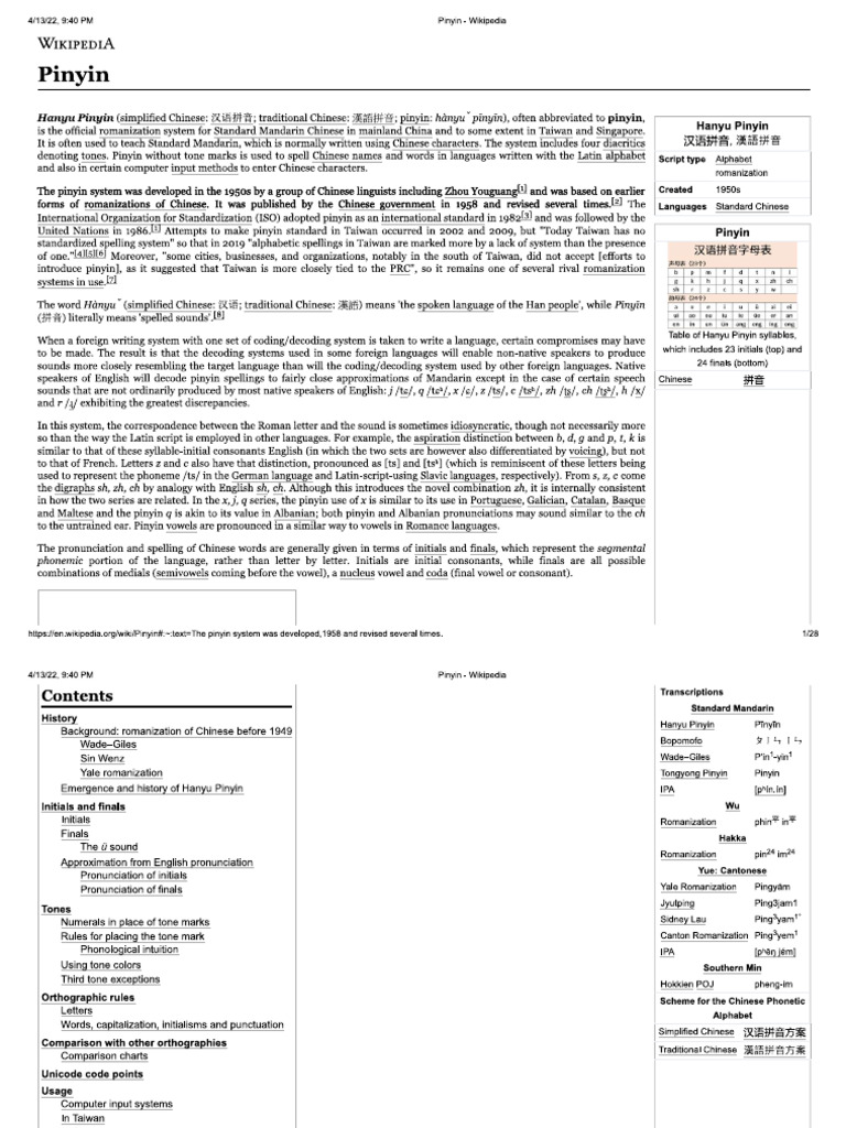 History of Pinyin | PDF