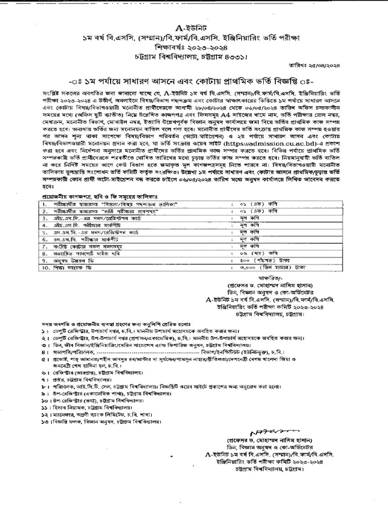 Notice 1714154692 | PDF