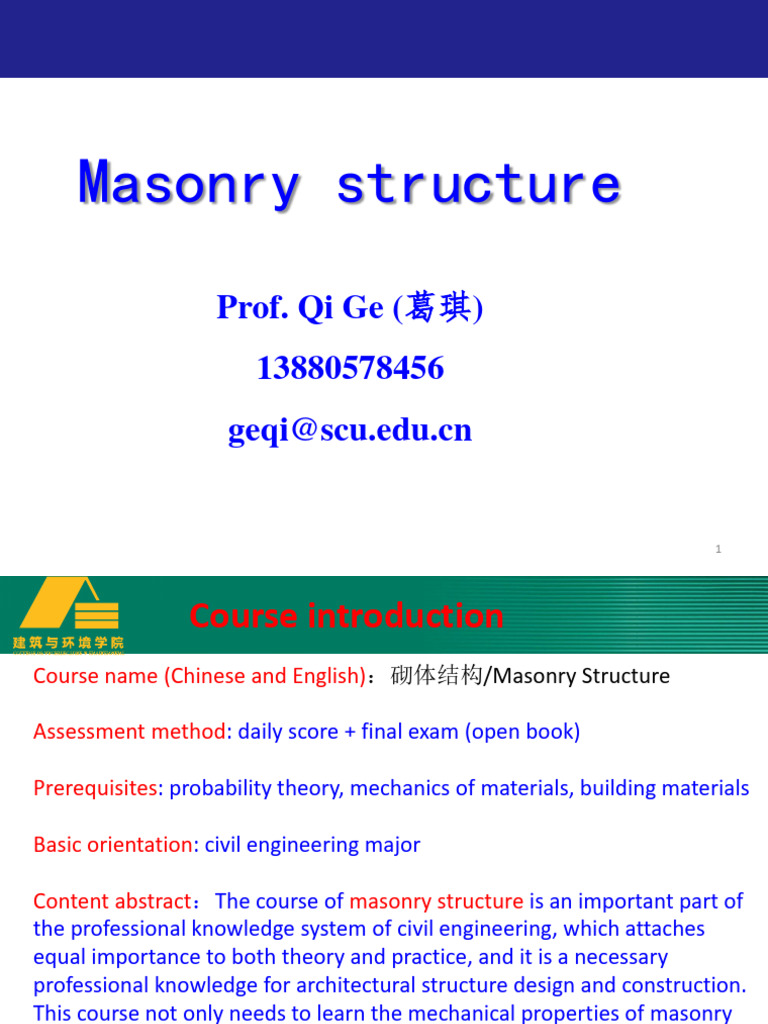 Introduction | PDF | Masonry | Brick