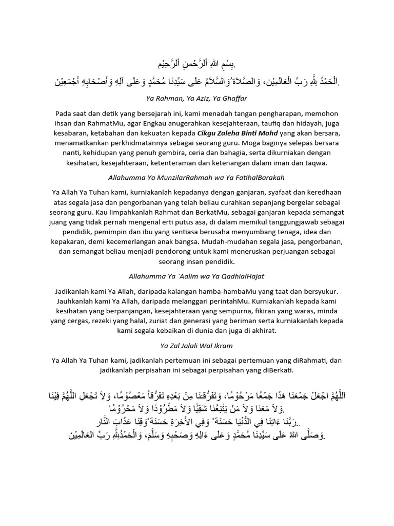 Teks Doa Majlis Persaraan | PDF