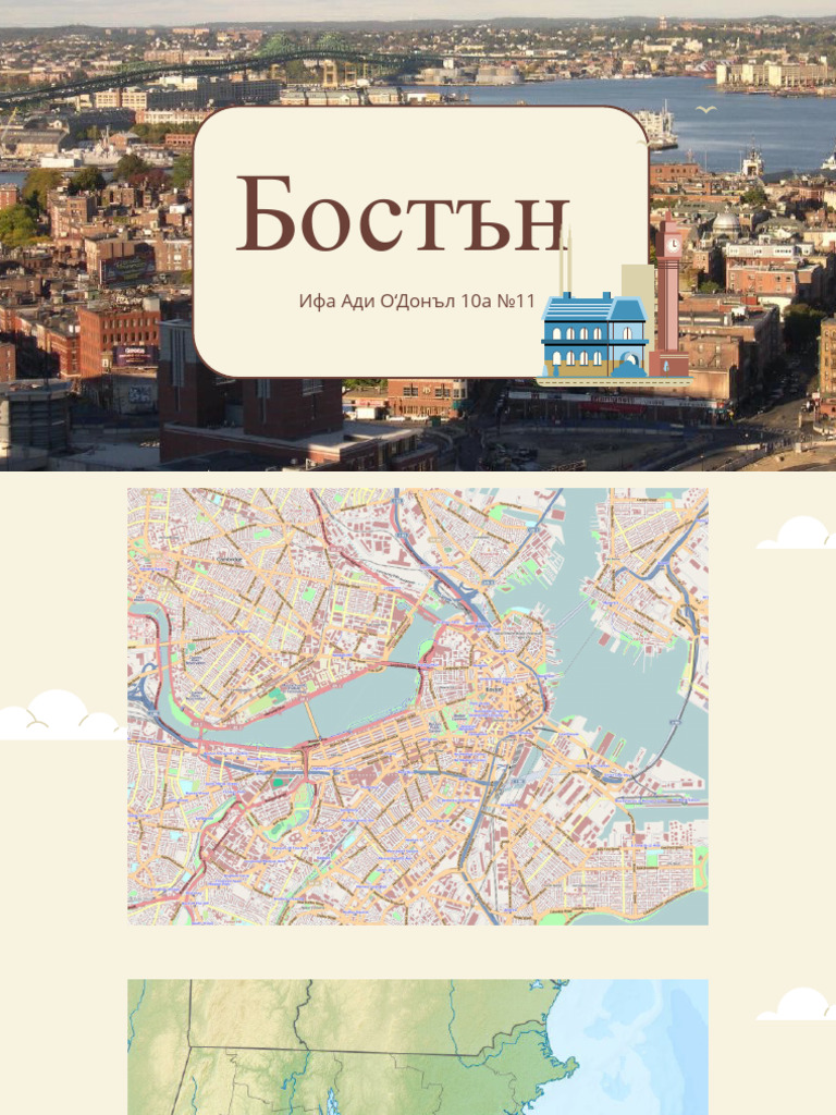 Urban Street Design Project Proposal by Slidesgo | PDF