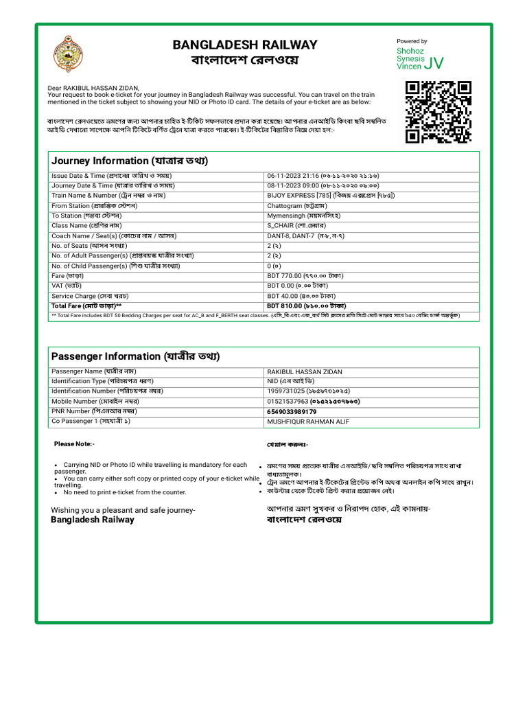 Alif Mymensingh | PDF