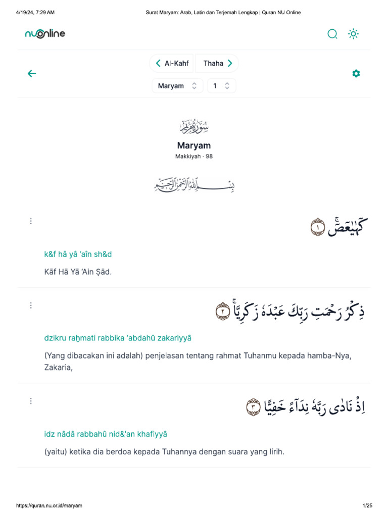 Surat Maryam | PDF