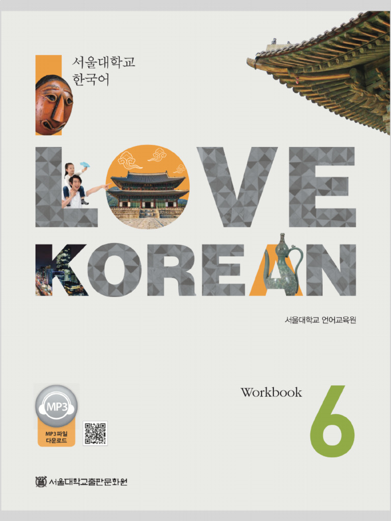 I Love Korean Workbook 6 | PDF