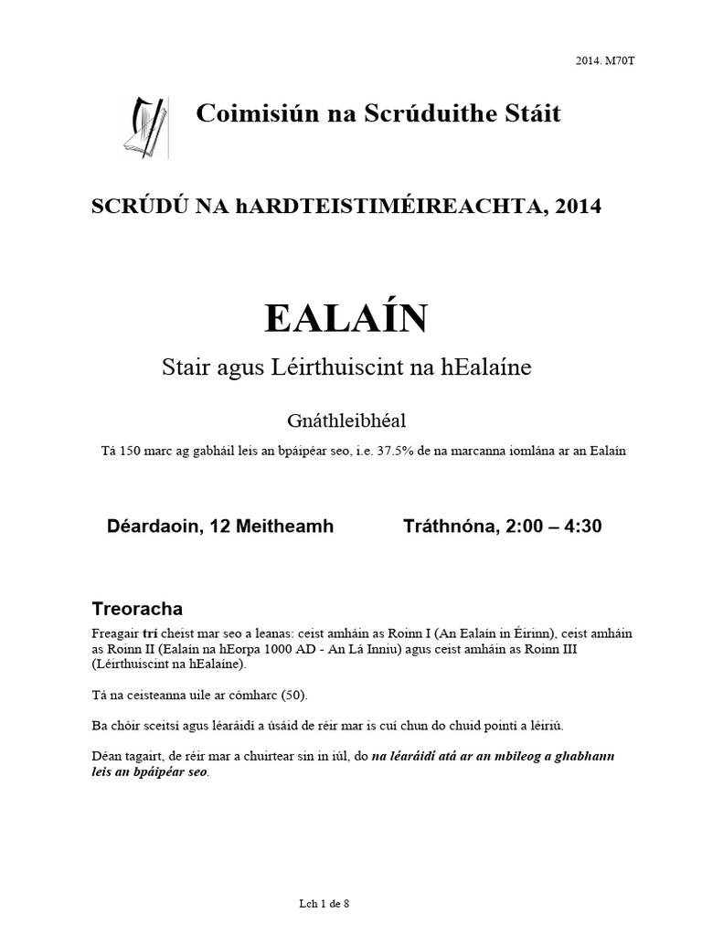 LC014GLP013IV | PDF