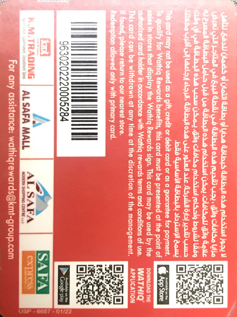 km card | PDF