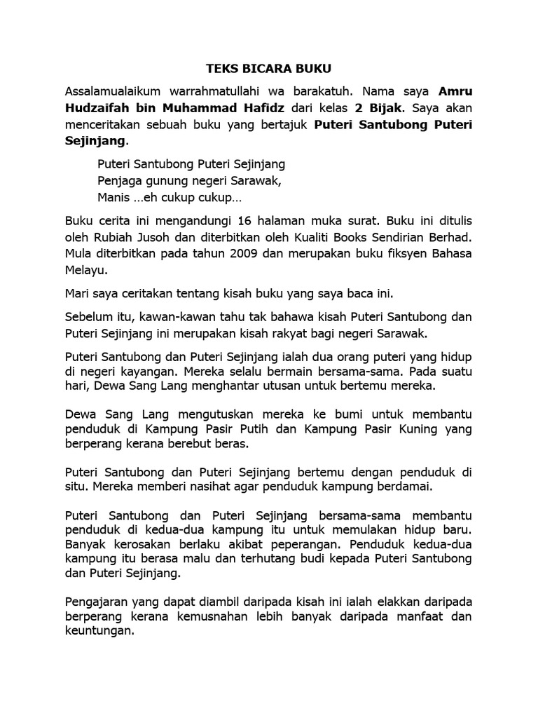 Teks Bicara Buku | PDF