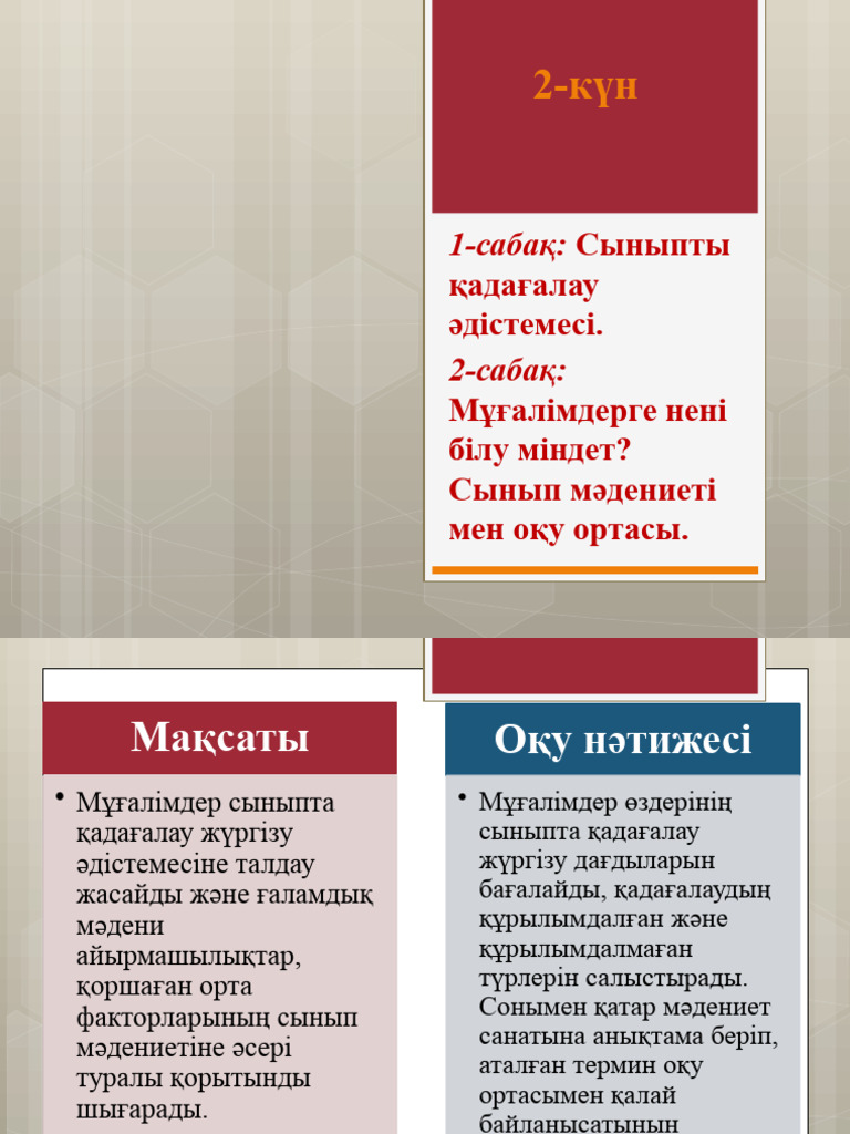 Prezentacija Microsoft Powerpoint | PDF