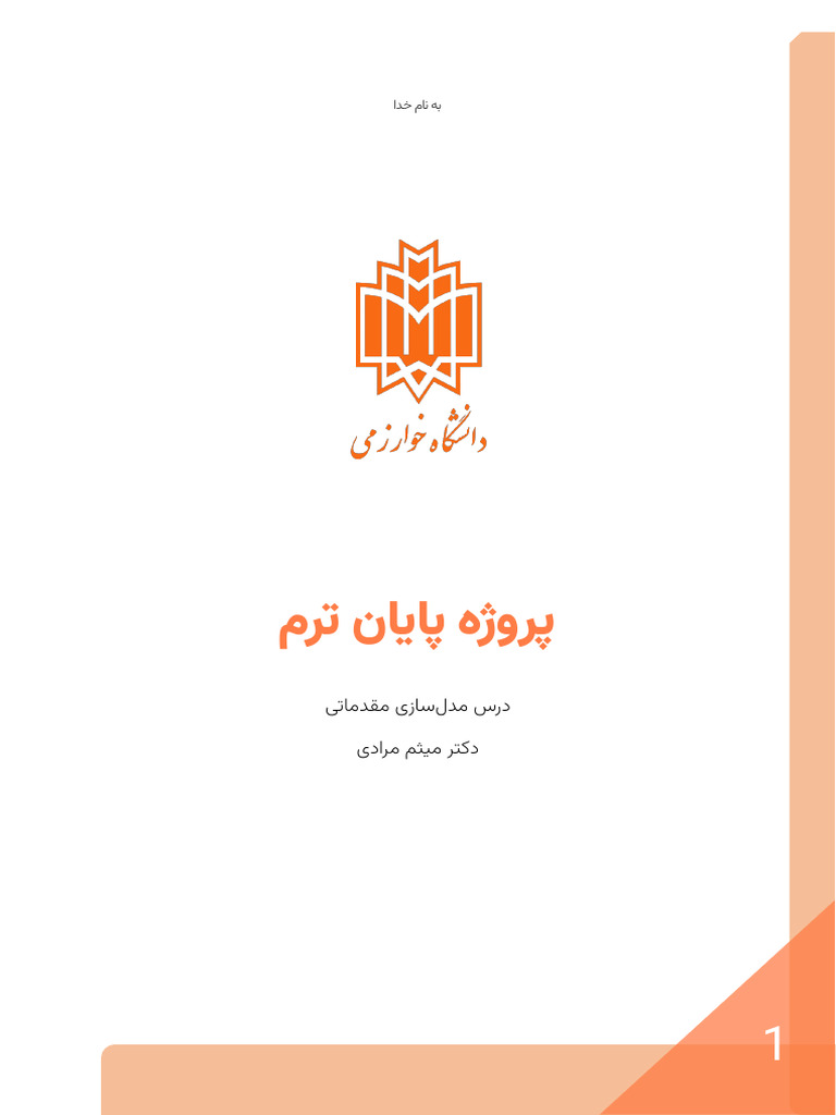 Final Project Description | PDF