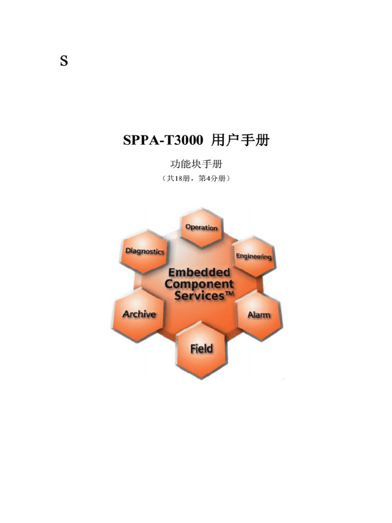 西门子SPPA T3000西门子SPPA T3000用户手册 - 功能块手册4 | PDF