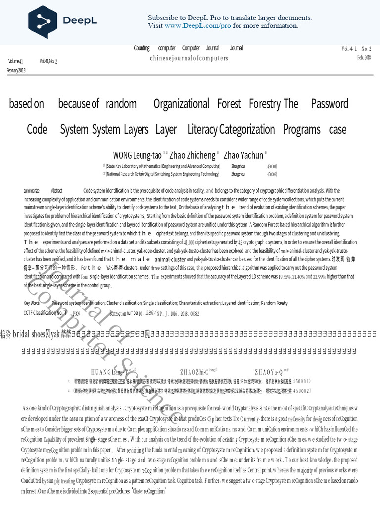 A Two-Stage Cryptosystem Rcognition Scheme Based On Random Forest - 2018 en | PDF | Cryptography ...