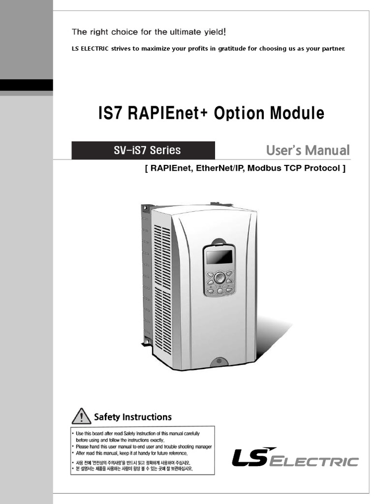 IS7 - RAPIEnet Plus Option - User Manual - Kor - Eng - V1.00 - 200707 | PDF | Computer ...
