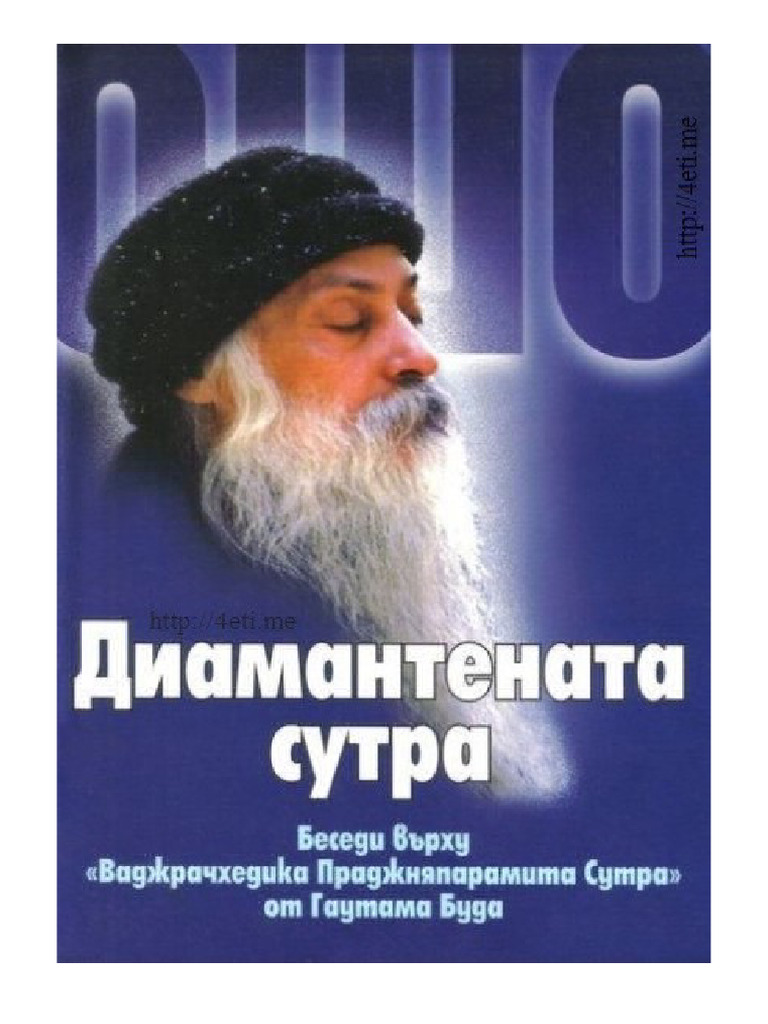O6o Diamantenata Sutra | PDF