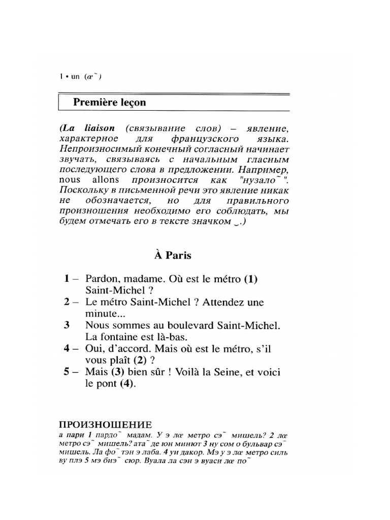 1 A Paris | PDF