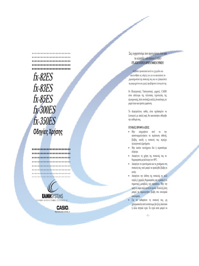 fx-82ES fx-83ES fx-85ES fx-300ES fx-350ES ...