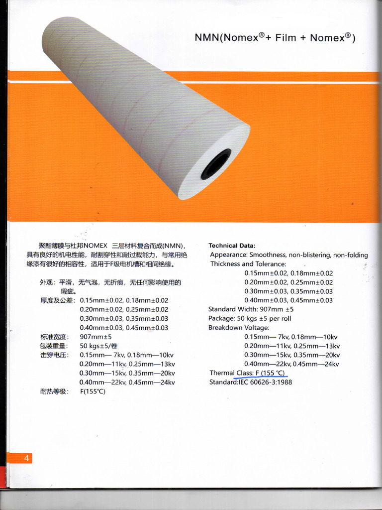Nomex | PDF