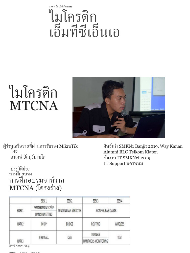 MTCNA - AJEF - PDF (Thai) | PDF