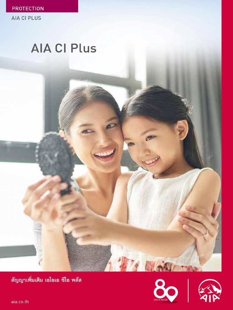 Brochure CI PLUS-4 | PDF