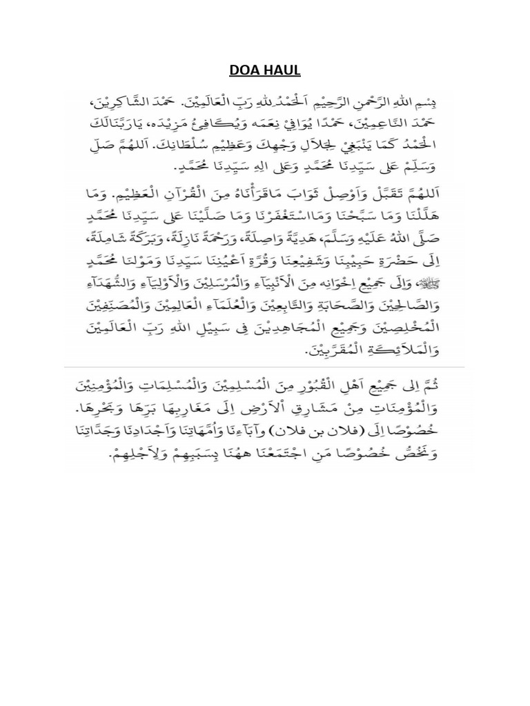 Doa Haul | PDF