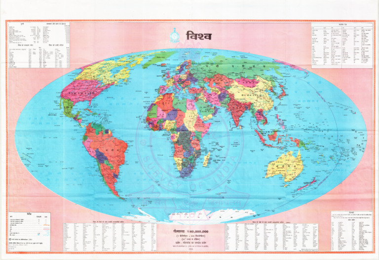 World Map Hindi 1st Edn 2003 40m (Scanned) | PDF