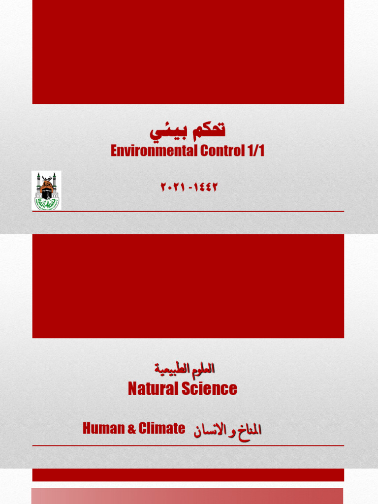 Lectures 2021 1 | PDF