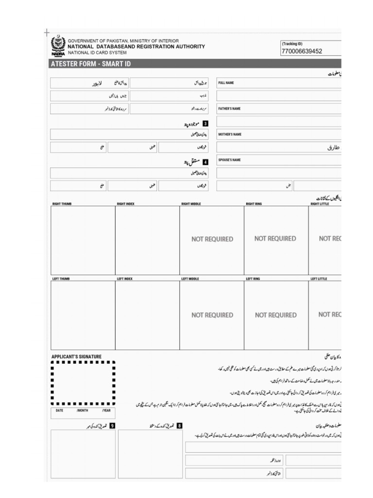 Print Test | PDF