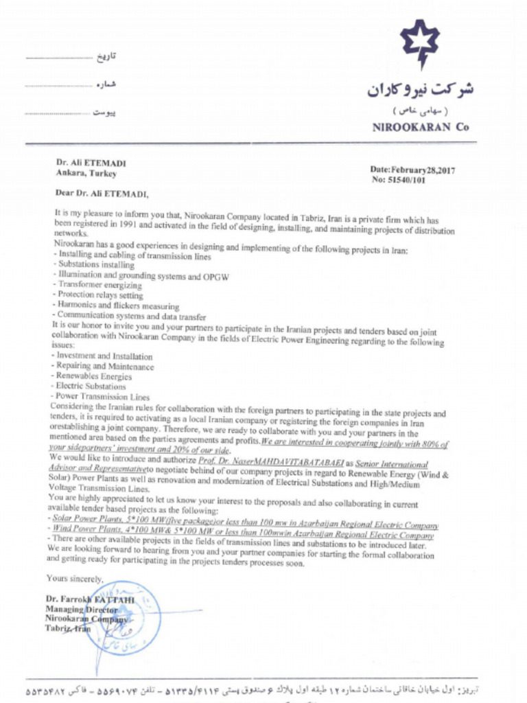 6 1 Ali - Etemadi PDF | PDF