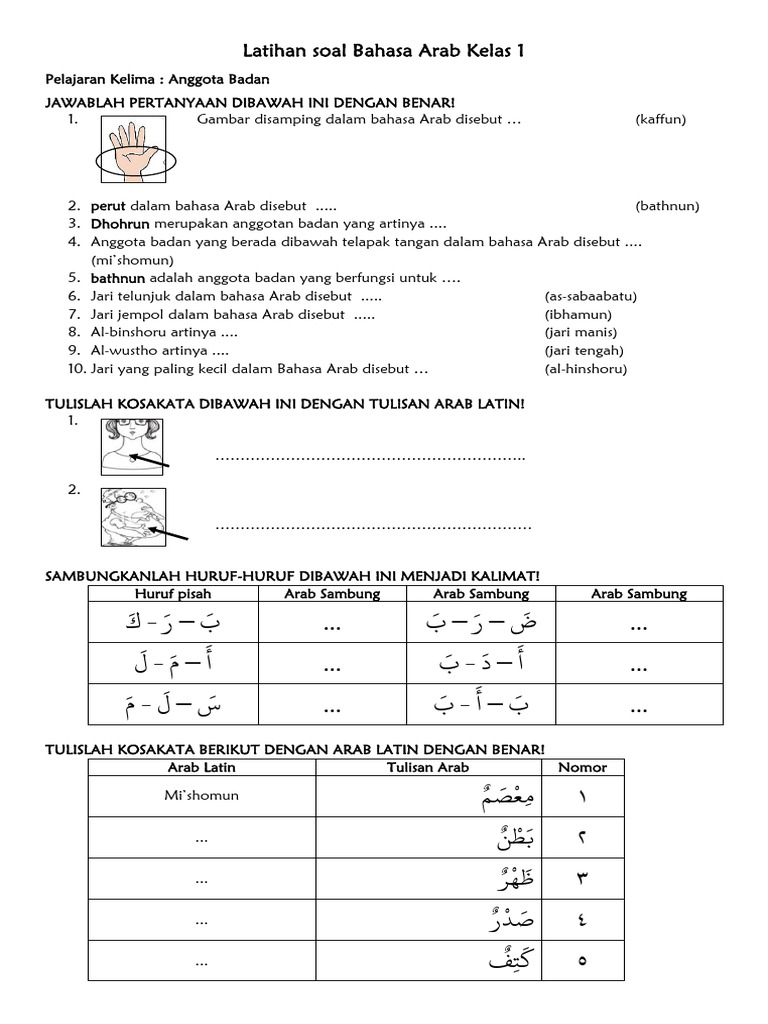 Latihan Soal Bahasa Arab Kelas 1 (BAB 5 & 6) | PDF