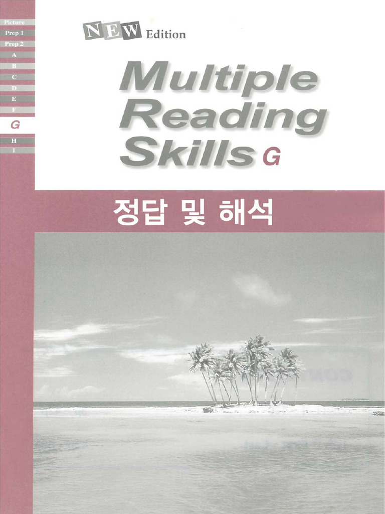 Multiple Reading Skills G 정답 및 해석 | PDF
