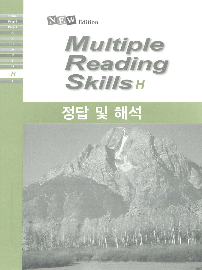 Multiple Reading Skills H 정답 및 해석 | PDF