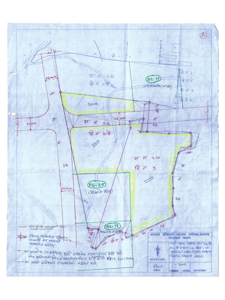Scaned A Sheet | PDF