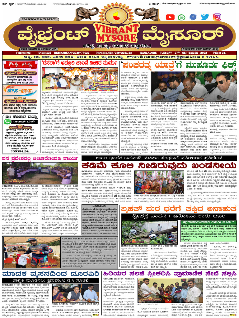 27-09-2022 Vibrant Mysore | PDF