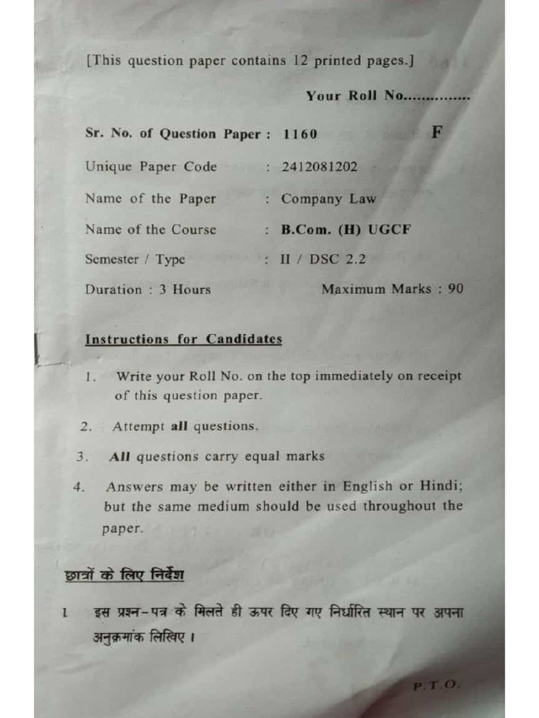 Company Law Sem 2 Ques Ppr | PDF