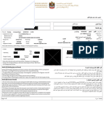Tenancy Contract Form Dubai | PDF | Leasehold Estate | Landlord