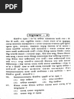 9th Marksheet PDF | PDF