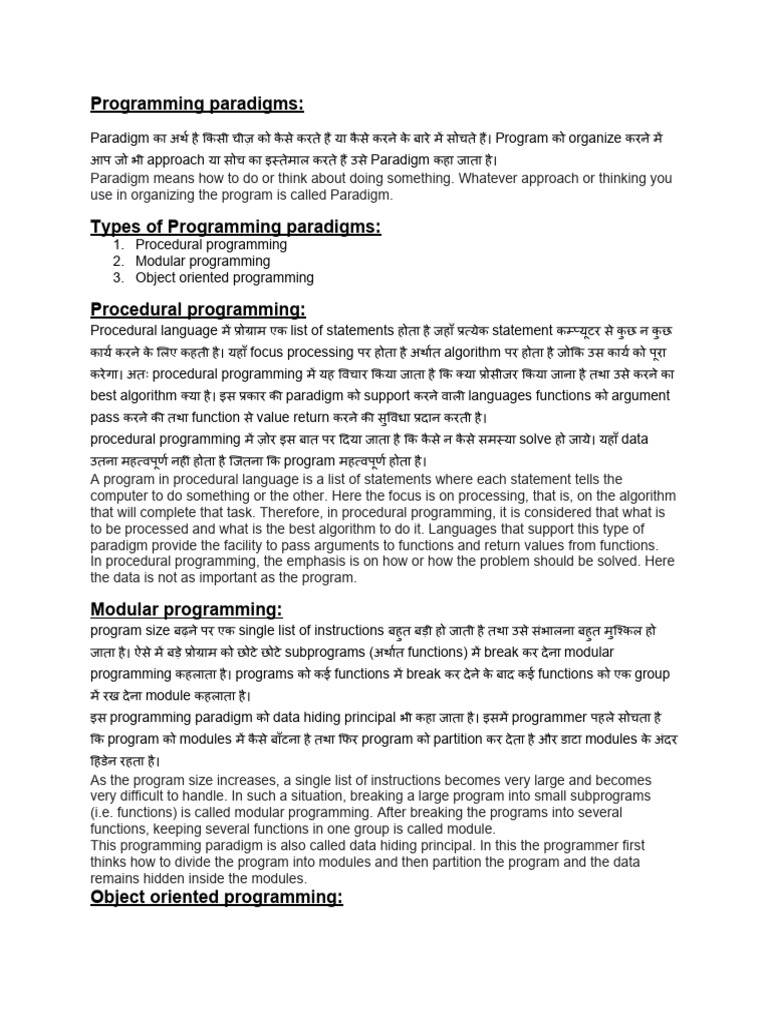 Programming Paradigms | PDF Programming Paradigms | PDF