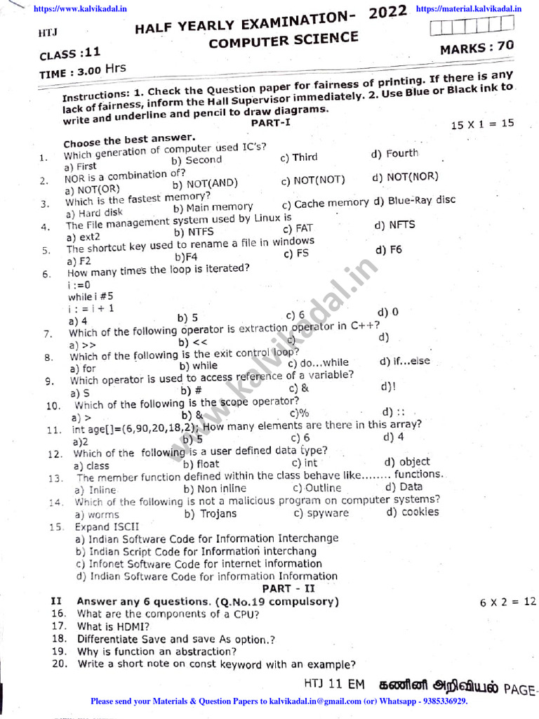 11th Computer Science Half Yearly QP EM Thanjavur | PDF | Computer Program | Programming