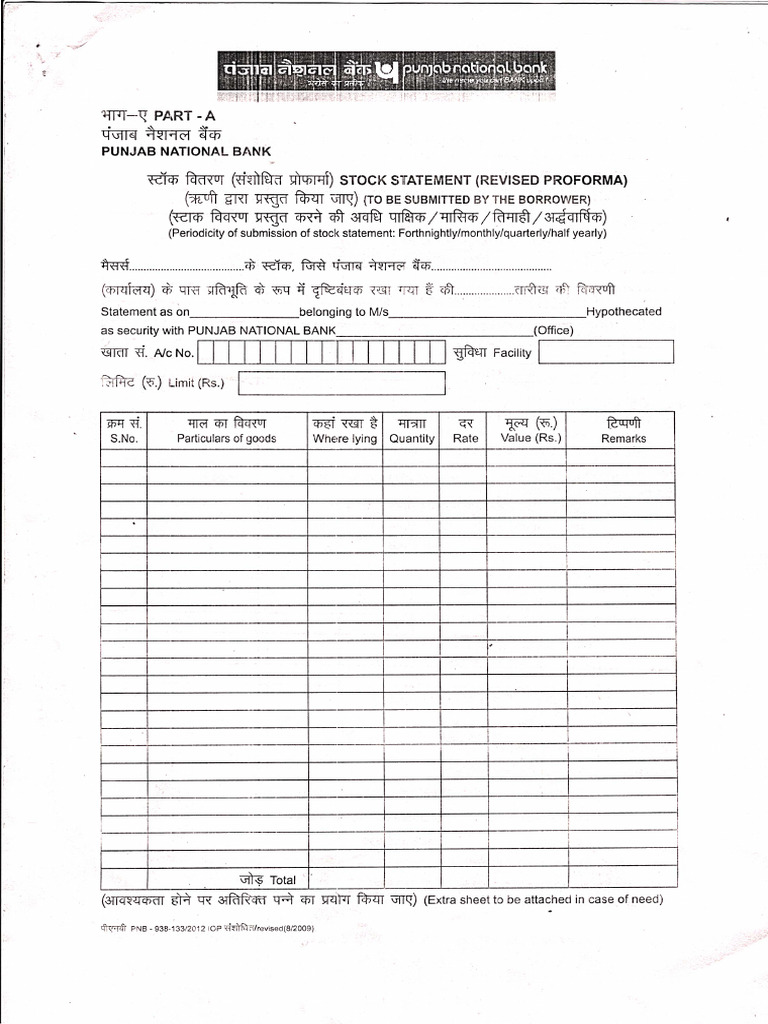 Stock Statement Formate 1 | PDF