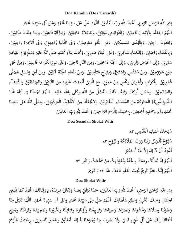 Doa Kamilin | PDF