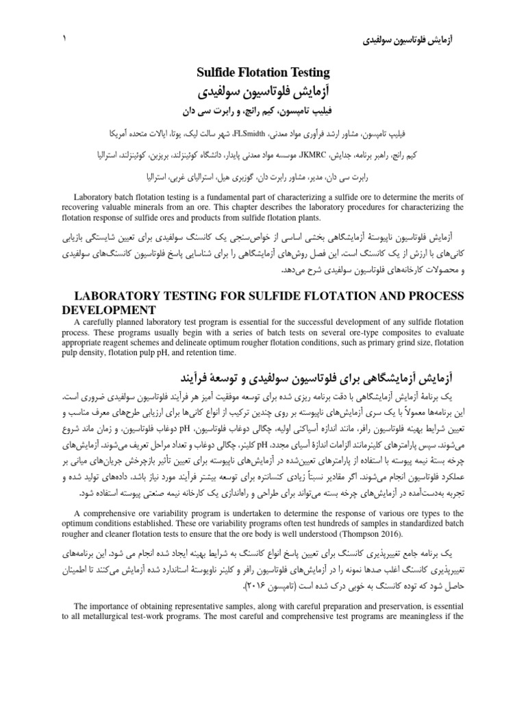 Laboratory Testing For Sulfide Flotation and Process Development | PDF