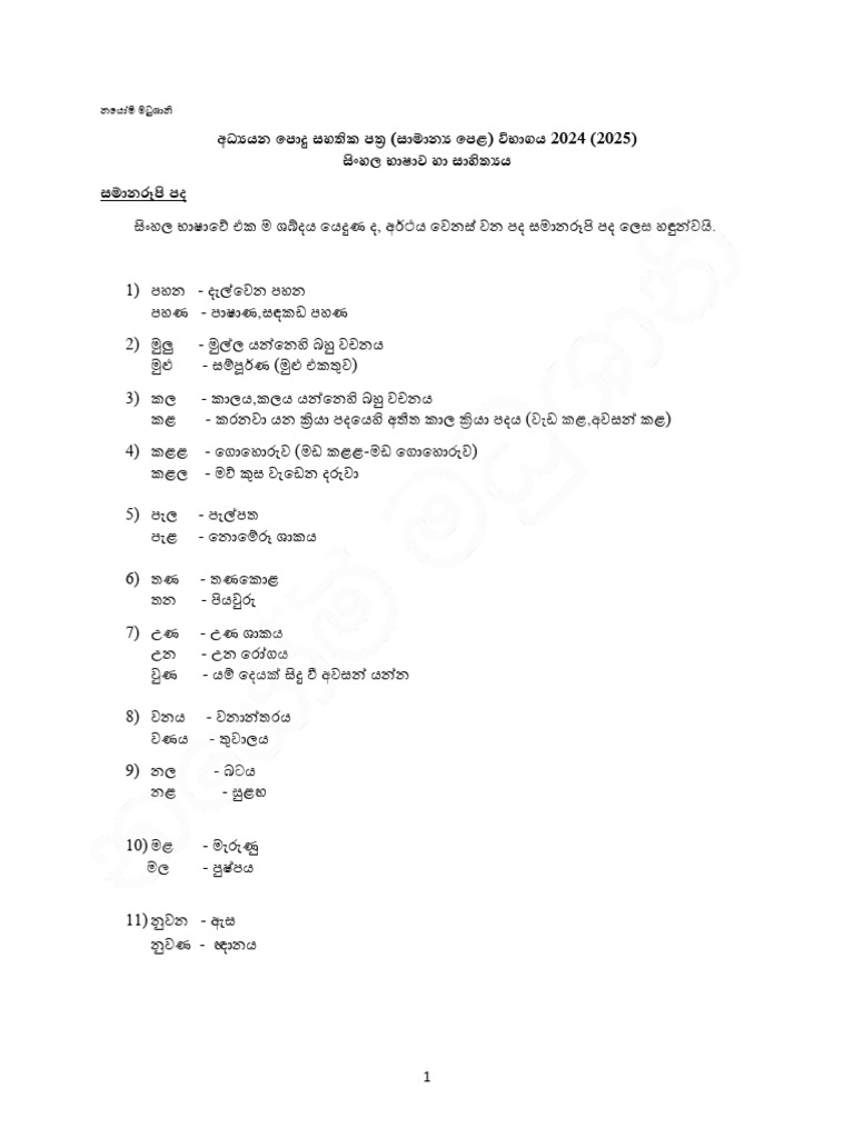 Ol | PDF