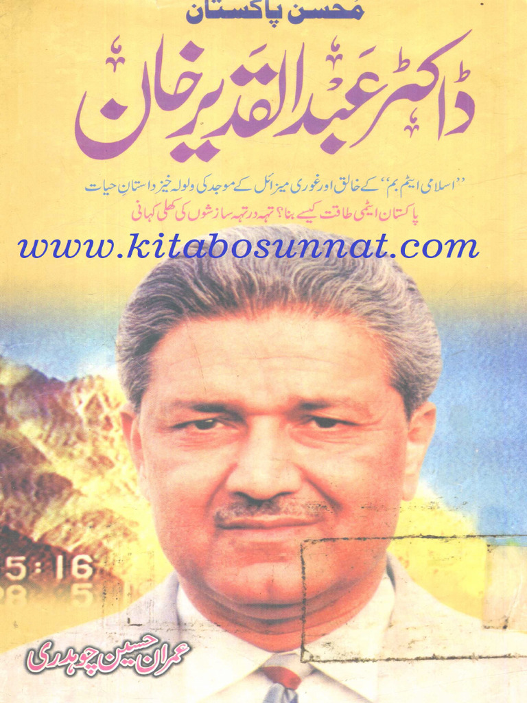 Dr. Abdul Qadeer Khan | PDF Dr. Abdul Qadeer Khan | PDF