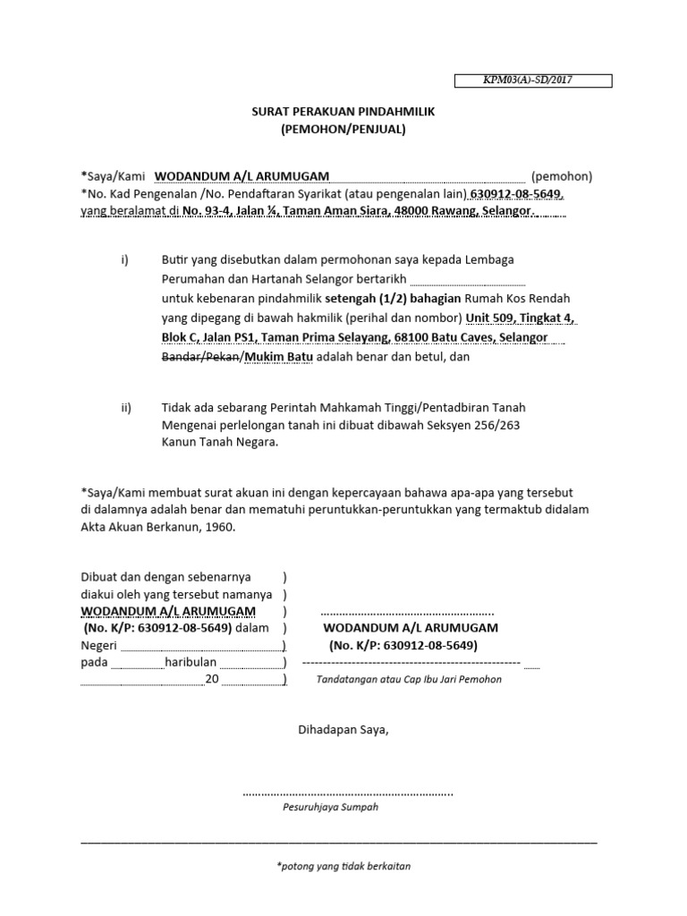 LPHS Consent Form (SD) | PDF
