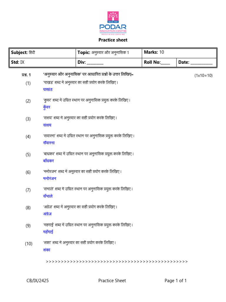 1715165434008.PS As CB IX Hindi 7 Anusvar Aur Anunasik 1 | PDF