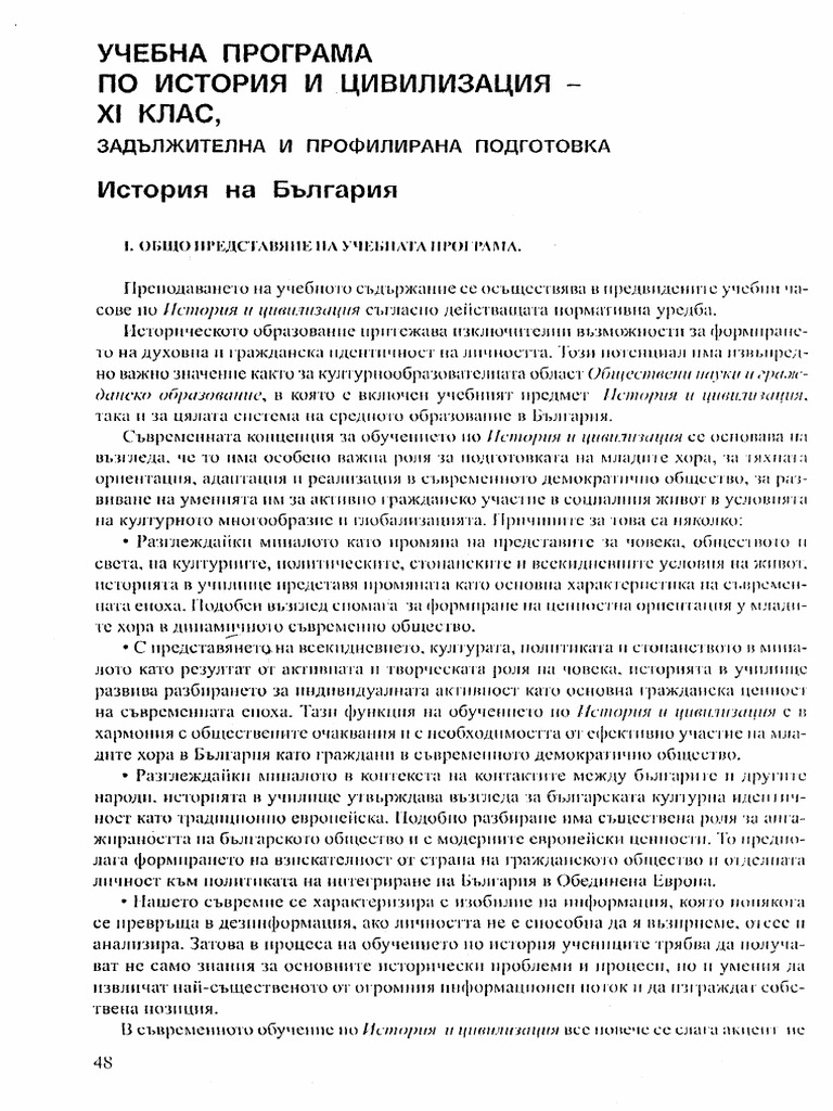 History 11kl Pdf