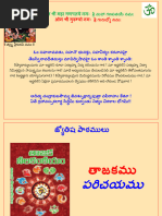 Om Sri Sai Jyotisha Vidyapeetham-Free Online Telugu Jatakam PDF | PDF